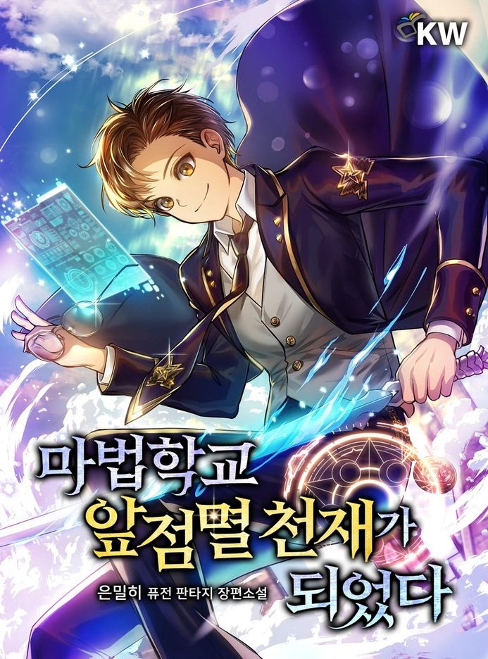 Read Magic Academy’s Genius Blinker Manhwa at MangaDass.COM