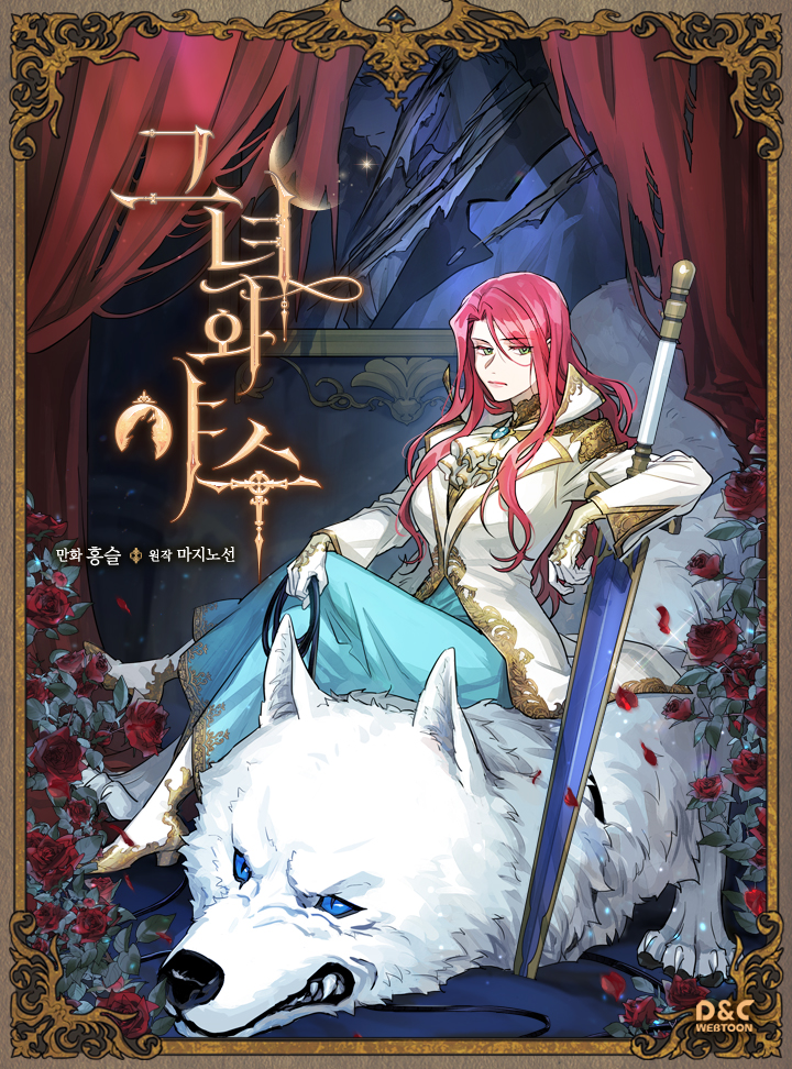 The Lady And The Beast Ch 1